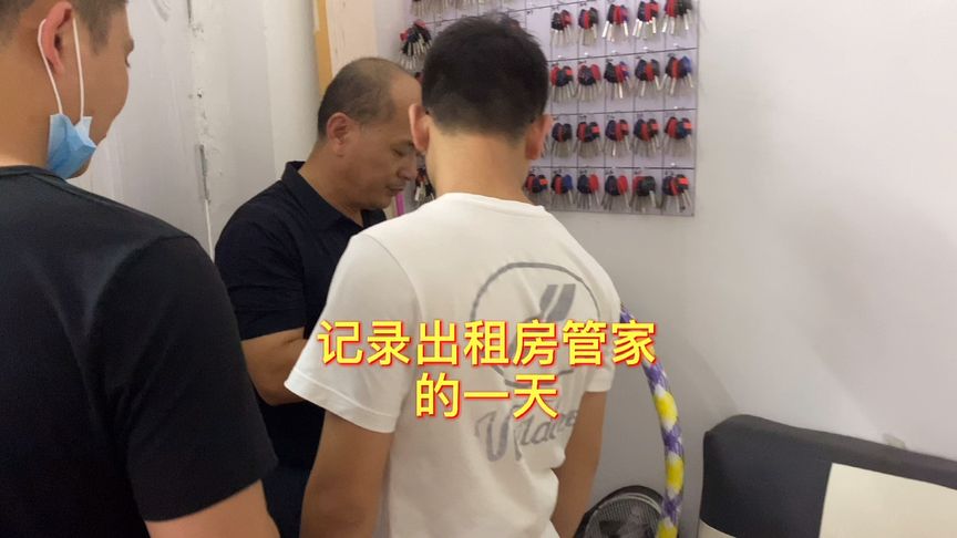 记录出租房管家的日常,大多数小事都是自己动手做,忙碌且充实