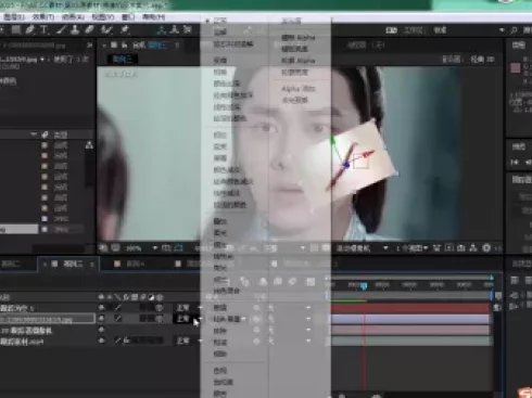 AE教程 AE CC教程 AE基础教程 AE高级高清教程 AE CC2017/CC...
