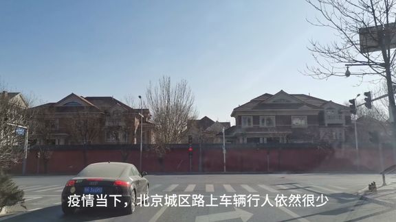 疫情当下,北京出现本地确诊病例,看看目前管控力度