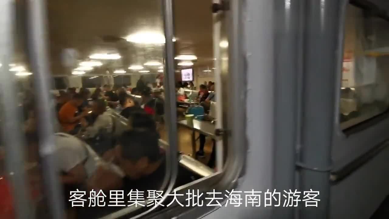 第一次到海南就坐航空母舰的渡轮,夜景很美