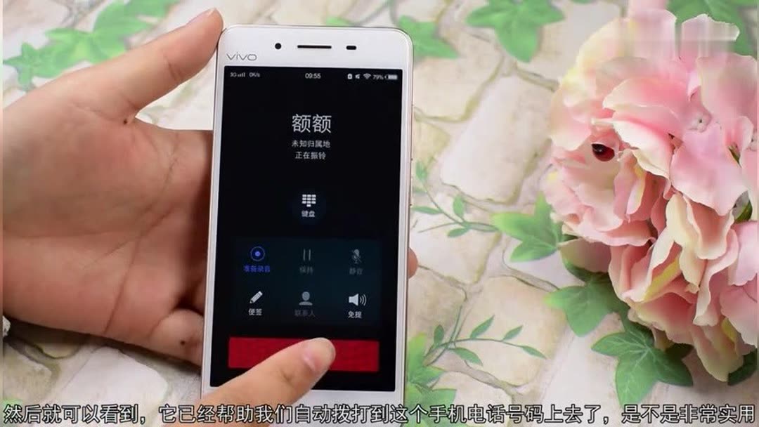 原来vivo手机中隐藏了这个通话设置,1秒就能拨打电话,难以置信