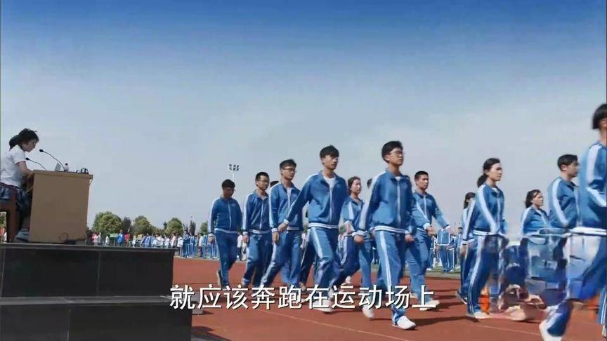这运动会广播站台词真是太有回忆了,所有学校统一台词啊
