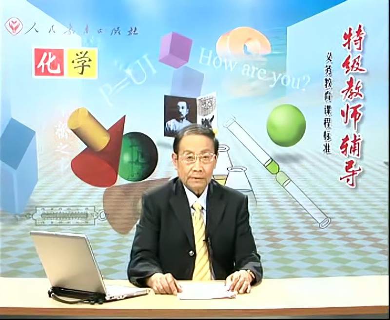 化学实验九年级上-第06单元 课题2.二氧化碳制取的研究