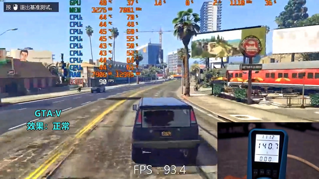 性能追平i77700的i310100最佳装机配置方案