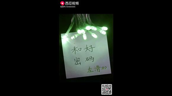 这些数字的隐藏功能