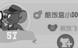 【猫和老鼠手游】可能是史上最没有游戏体验的侦探