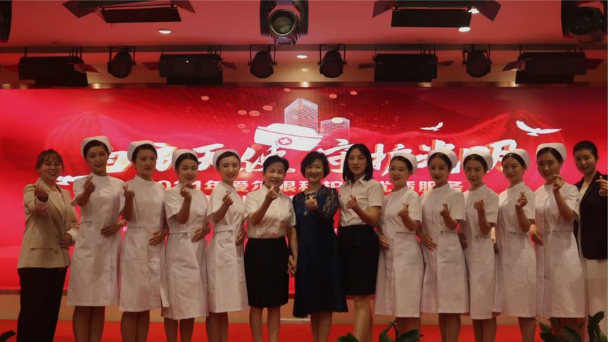 2021年爱尔眼科医院集团护理优质服务暨第四届最美天使颁奖典礼