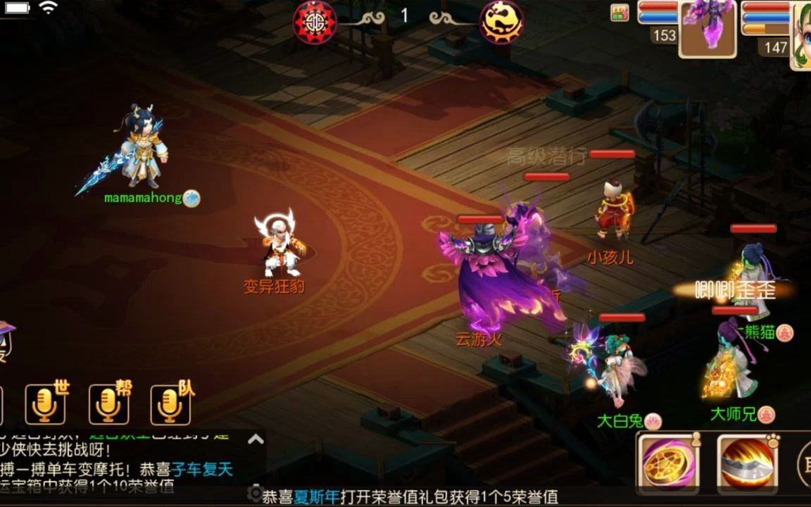 梦幻西游手游BT服,啊看不下去了,匹配到了个单蹦的,直接秒杀