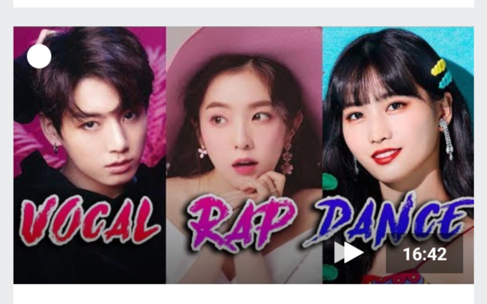 全能ACE!盘点每个KPOP组合的全能成员