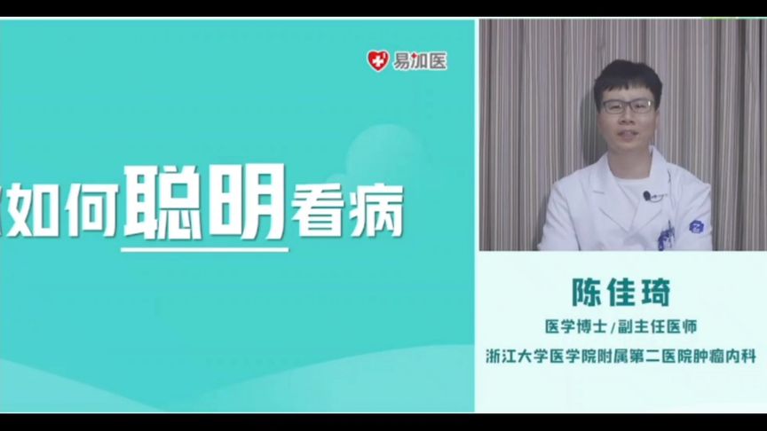 如何聪明看病?主治or主任怎么选?