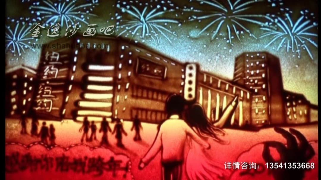 浪漫求婚沙画视频,定制婚礼开场沙画,【一生所爱】婚礼沙画表演