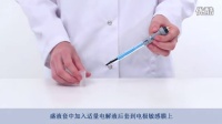 梅特勒托利多PH电极操作步骤5-电极储存