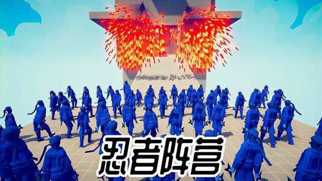 全面战争模拟器:忍者阵营VS神之兵种防御塔
