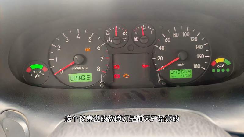 当仪表盘上这个灯亮了,应该及时去修。