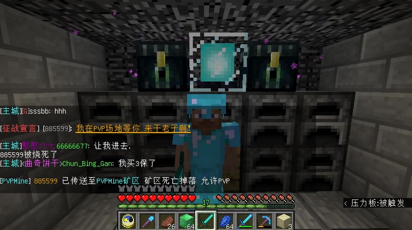 Cali我的世界服务器的宣传1:小游戏监狱