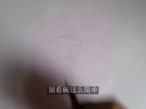 刘坚强儿童简笔画 7-1 碗