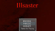 小许解说《Illsaster》第一期这个骷髅有点萌一波开门杀