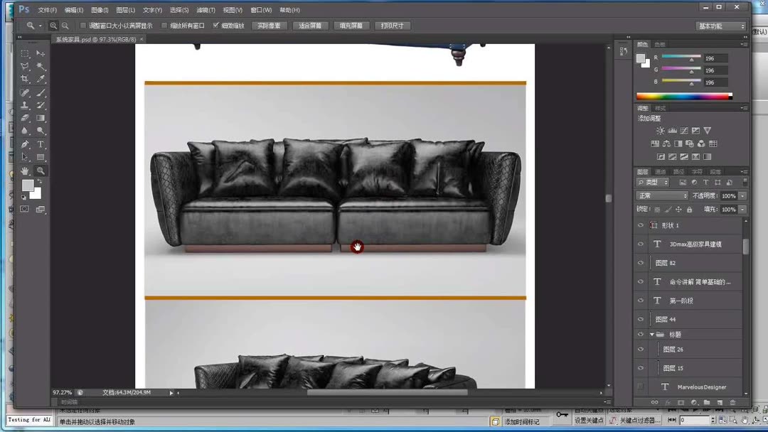 3Dmax 家具建模 产品工业建模 MD布料建模 效果图建模渲染
