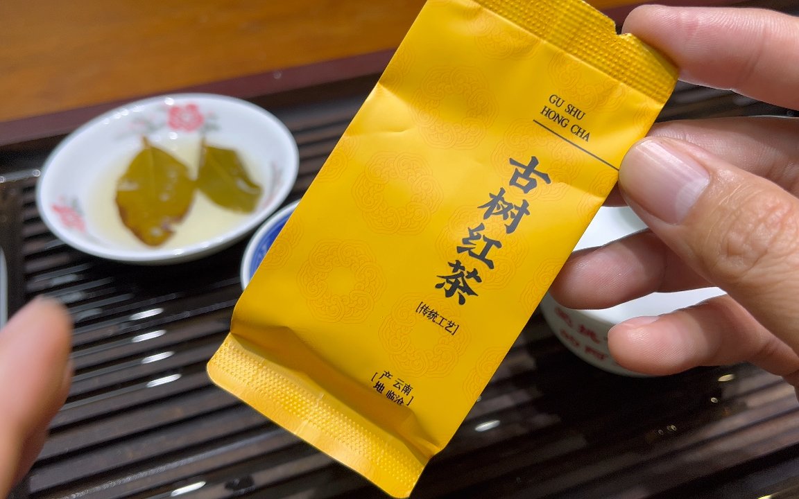 一款连续八年获得良好口碑的滇红茶