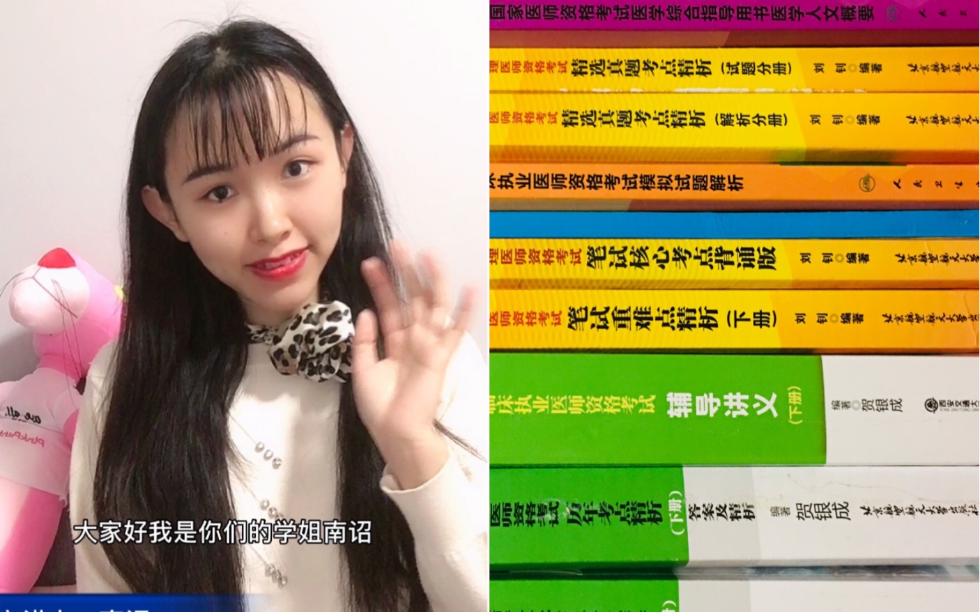 ...复习精髓/顺序/考试/秒表/打卡/手写笔记等➕【医考干货】【学习教程】