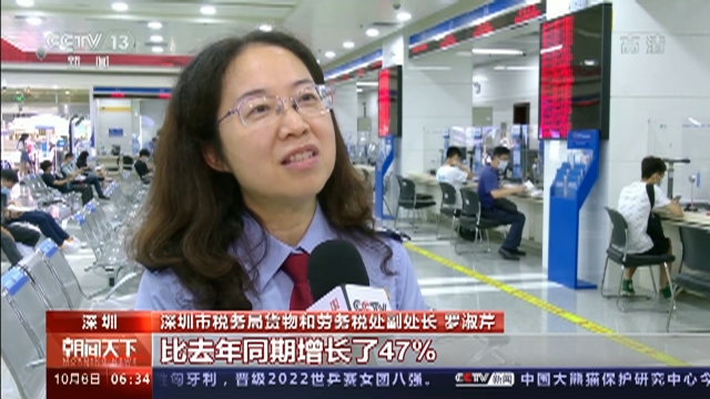 税费优惠助力汽车消费 免税政策延长 带动新能源汽车销售增长