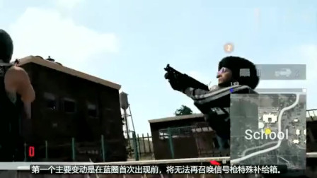 绝地求生:信号枪怎么用?我来教你,别召唤防弹车了
