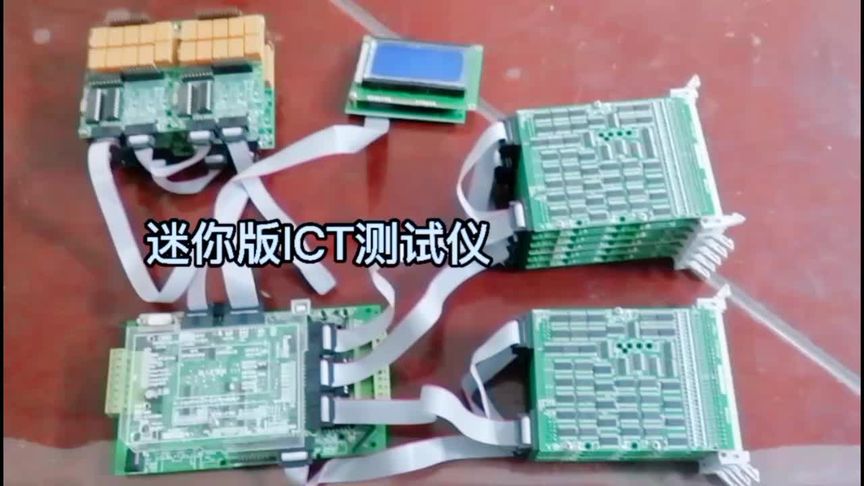 自主研发的迷你版ICT测试仪,可以测量电容电阻二三极管IC