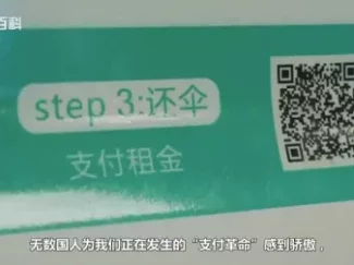移动支付这么方便,为什么欧美国家就是不用呢?