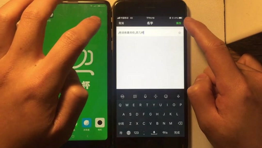 茶几杯-微信消息撤回,被玩坏啦,对方撤回了一条消息并亲了你一下