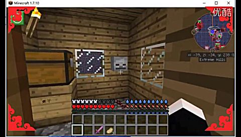 我的世界 噩梦森林2诡异村庄 血