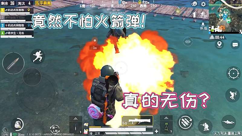 你不知道的冷知识,火箭弹在水里竟然没伤害?那么有什么作用呢?