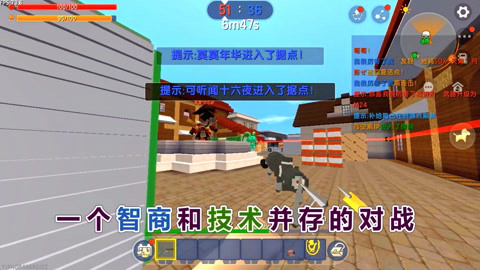 迷你世界对战:据点争夺战,只有在红线内杀人才可以得分,不错哦