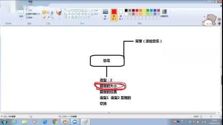 3.23 10:30 scratch回放