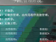 数据库系统概论视频教程浙江大学_(new01)