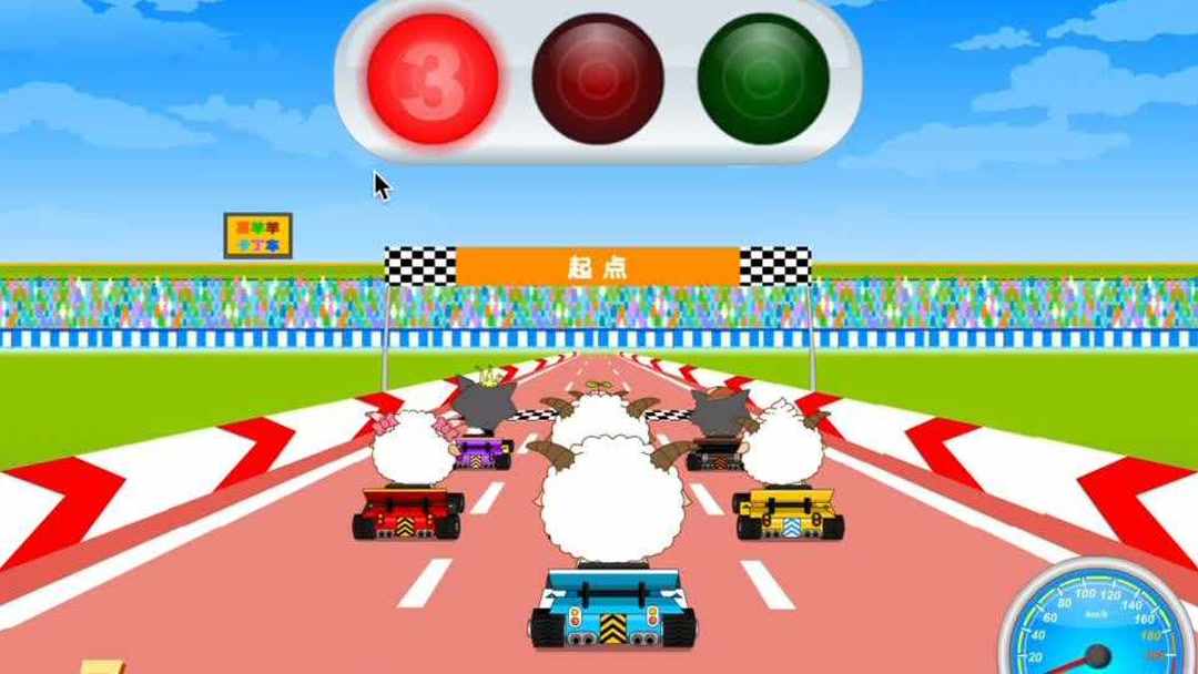 喜羊羊与灰太狼-喜羊羊卡丁车大作战游戏