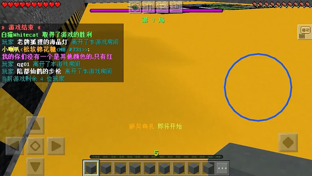 [白猫]我的世界 ⊙∀⊙!