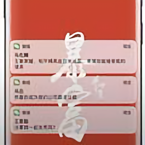 杠精的一分子 