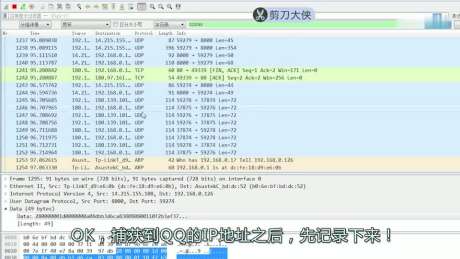 QQ号定位找人,新研发5秒知道对方的位置,误差15米非常精准!