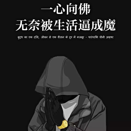 hacksb 