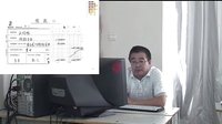基础会计讲课片段