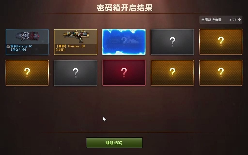 当你玩了几天CSOL白嫖了活动芯片后抽卡