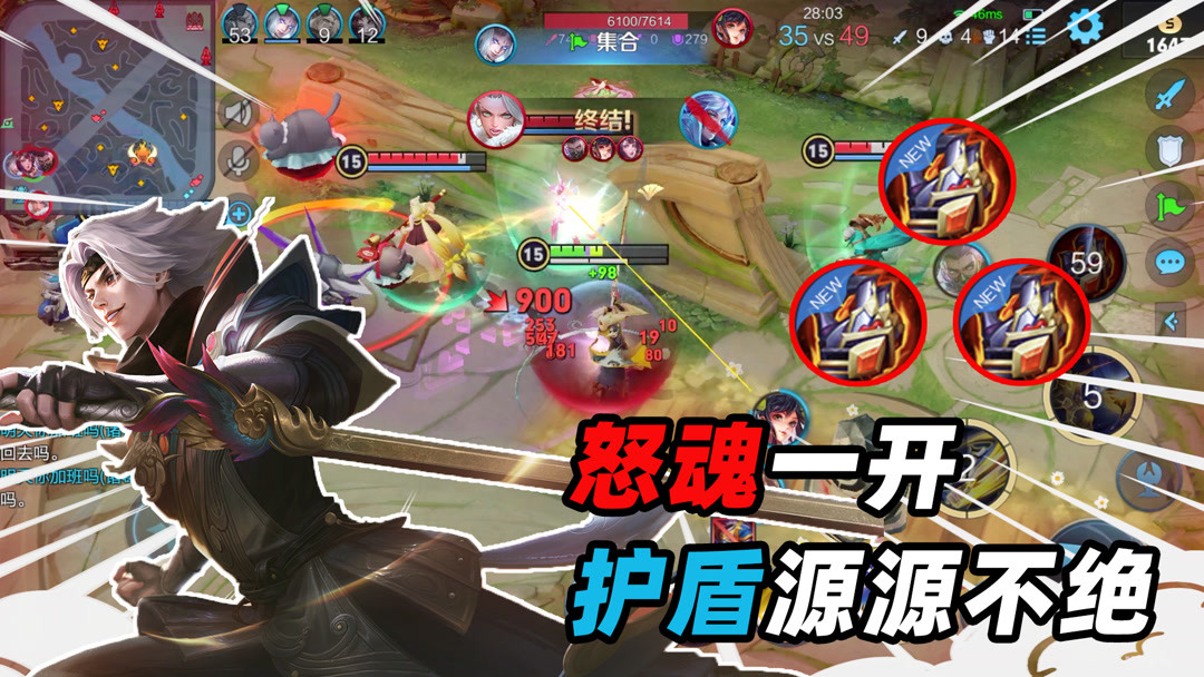 墨瑜：长达34分钟的对局，终于体验到了怒魂的强大，护盾太厚了