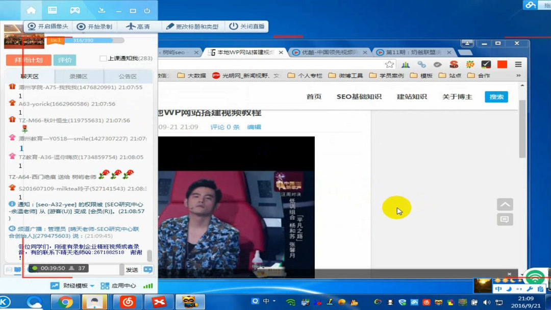 wordpress文章中视频添加94
