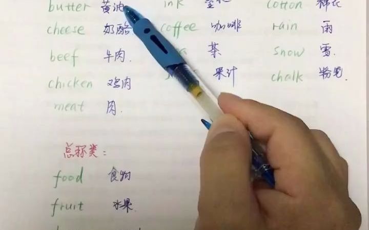 不可数名词归类仅限于小学和初中阶段