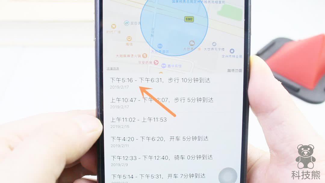 手机还有位置记录功能,打开以后,老婆去过哪里都清楚!