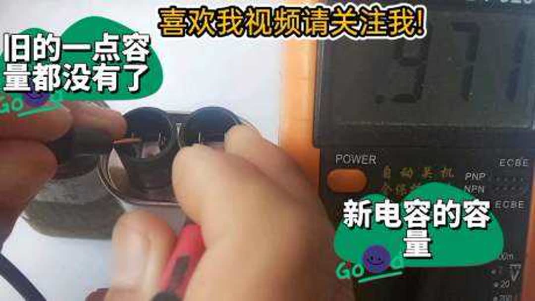 这种电容与普通电容区别在哪,为什么要内置一电阻