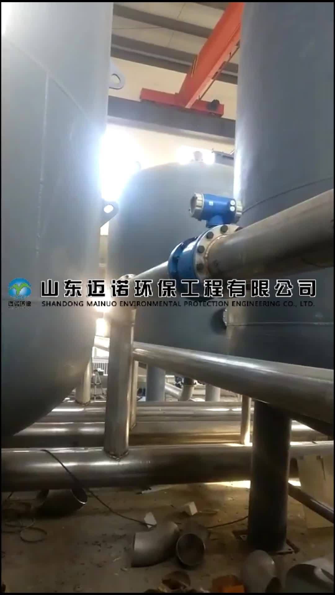 迈诺环保 工业循环水的过滤多介质过滤器