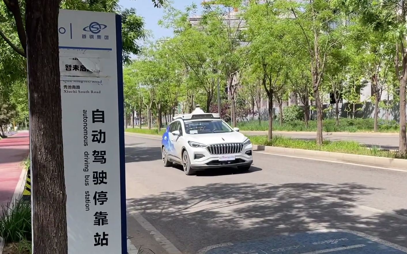 未来打车是什么样子?体验百度Apollo共享无人车