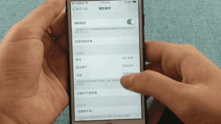 iOS手机悬浮球还可以这样使用, 学到之后, 感觉用起来更方便了