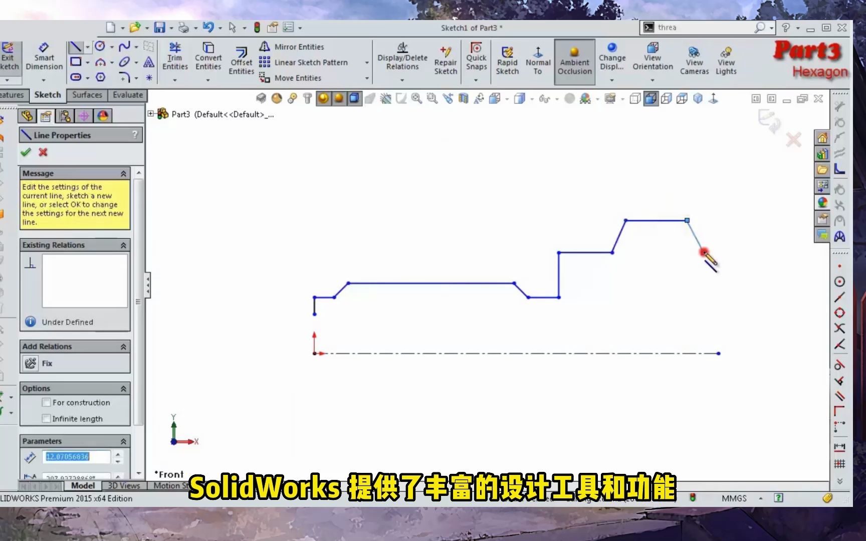 SolidWorks 三维设计 软件介绍+安装包教程